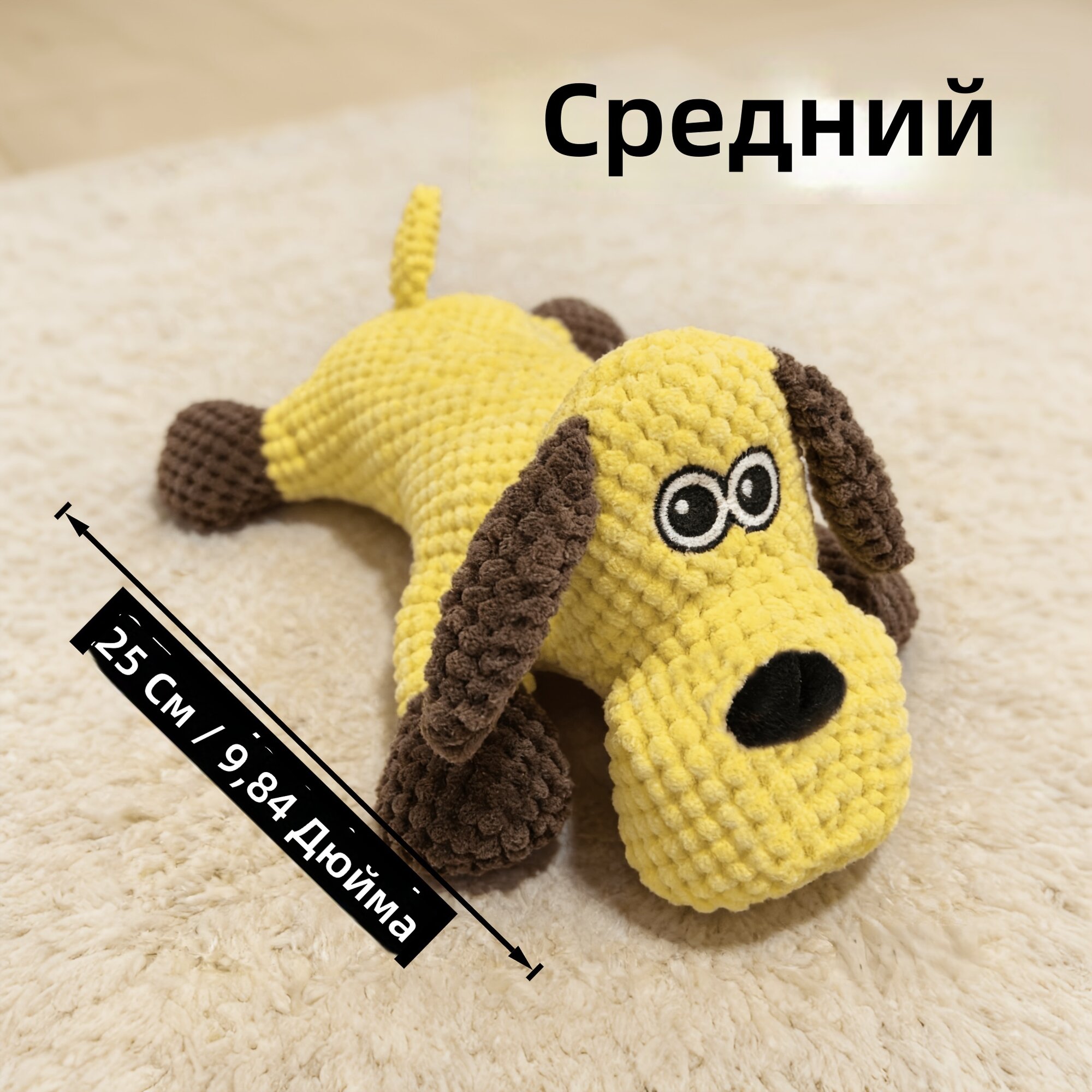 Плюшевая игрушка в виде желтой собаки со звуком, устойчивая к укусам, мягкая игрушка-подушка для собак, 25 см