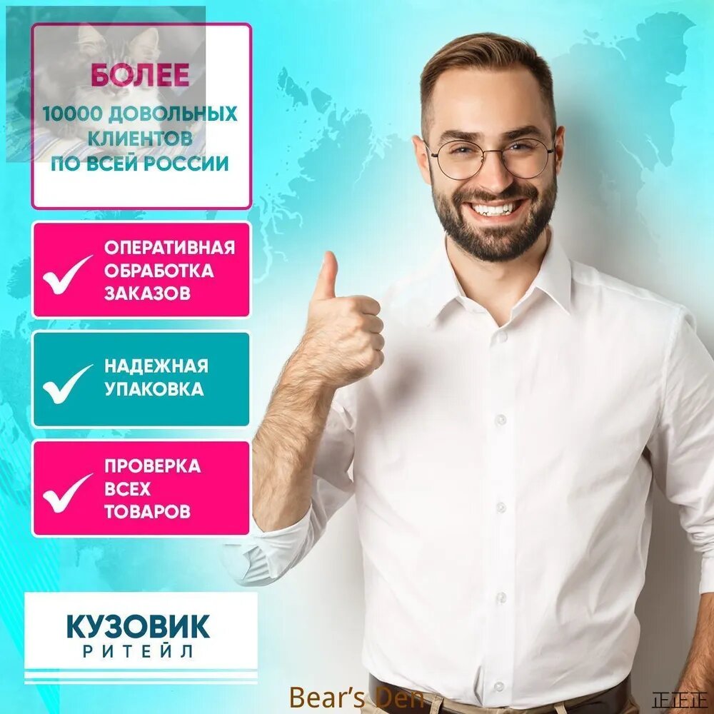 Решетка радиатора — фото 1