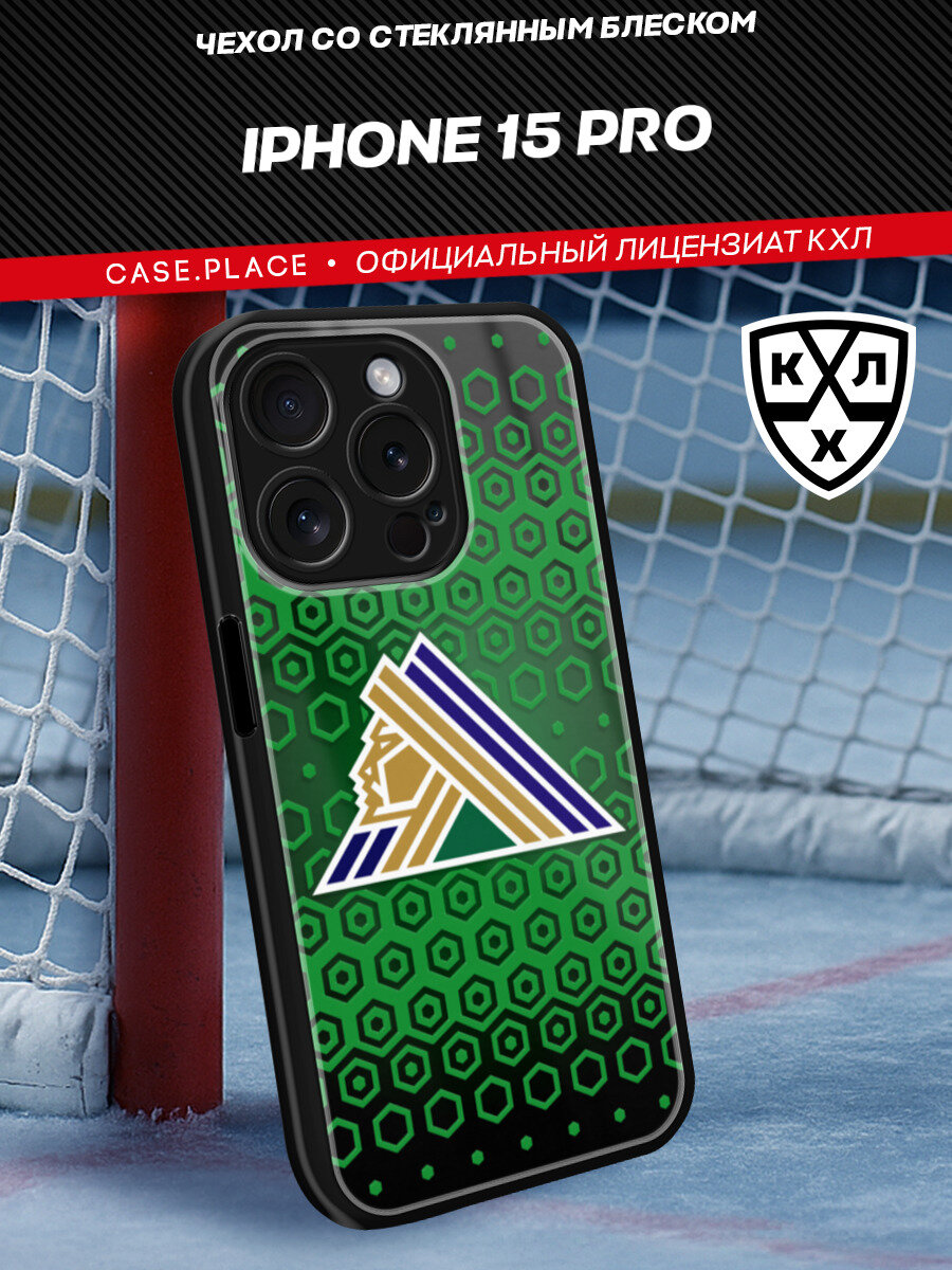 Чехол на Apple iPhone 15 Pro / Айфон 15 Про с объемным принтом "КХЛ Салават Юлаев"