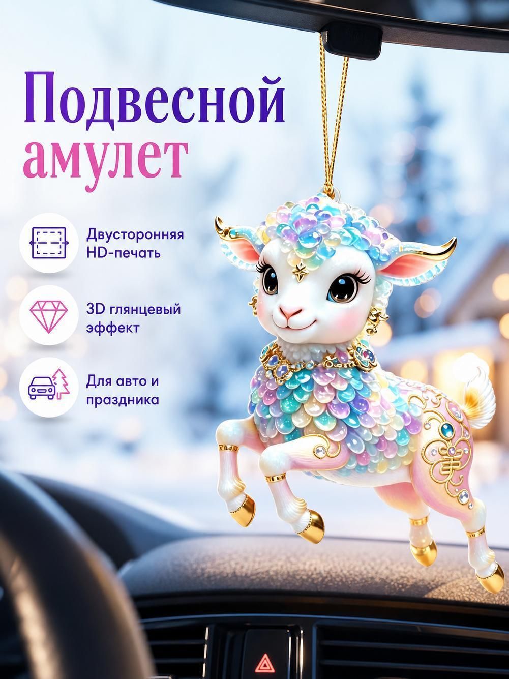 Ключница