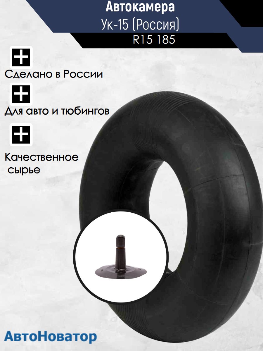Автокамера R15 (Россия)