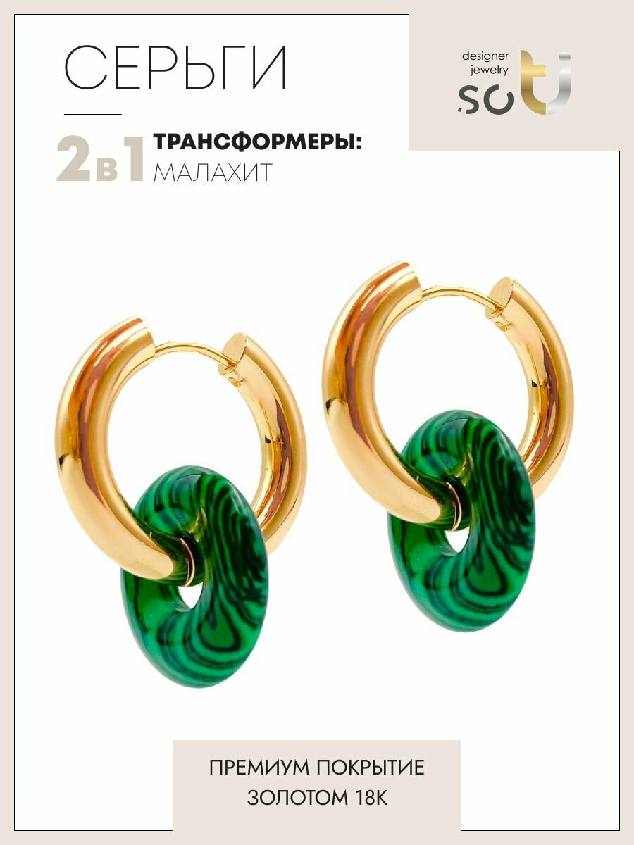 Подвеска для серег