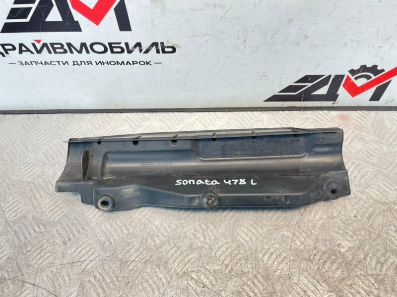 Б/У Дефлектор радиатора Hyundai Sonata 2010 YF G4KD Лев. nприсутствует трещина 67848 Hyundai-KIA арт. 291363S000