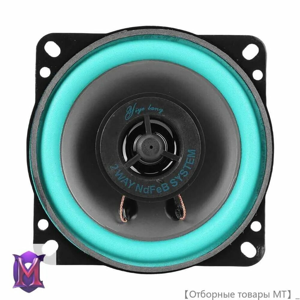 Колонки автомобильные, 13 см (5 дюйм.)