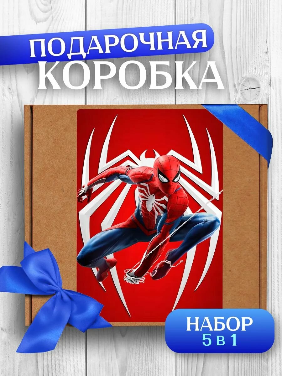 Коробка подарочная Человек паук