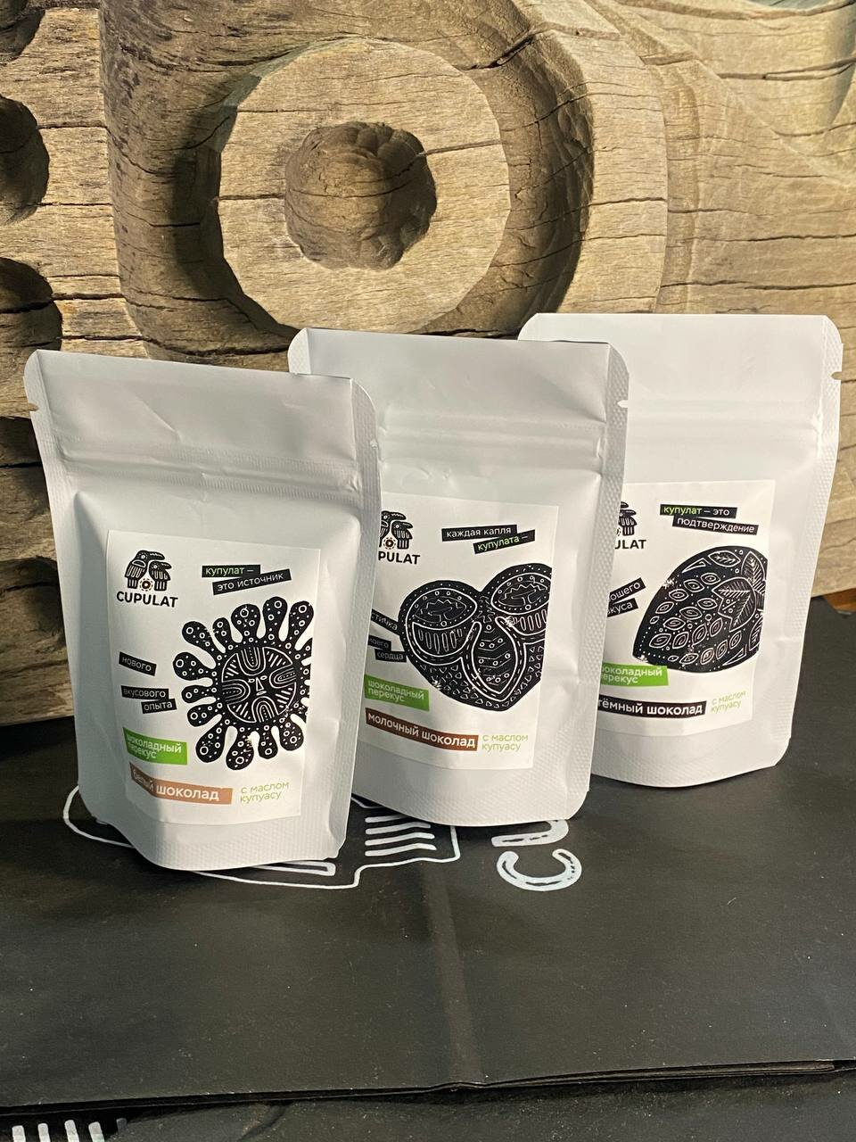 Шоколадный перекус 3в1 Белый, темный и молочный шоколад с маслом Купуасу, на тростниковом сахаре, 100% натуральный, набор 3 х 30 г.