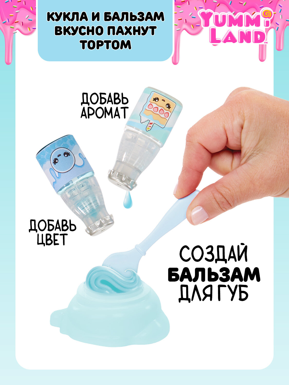 Кукла — фото 1