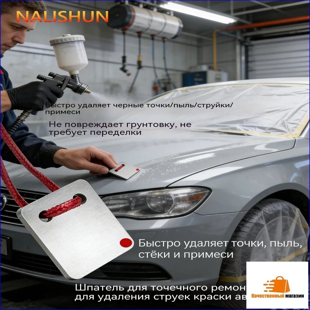Заплатка шиноремонтная для бескамерных шин 1 шт. Металлическая серого цвета, для быстрого ремонта шин