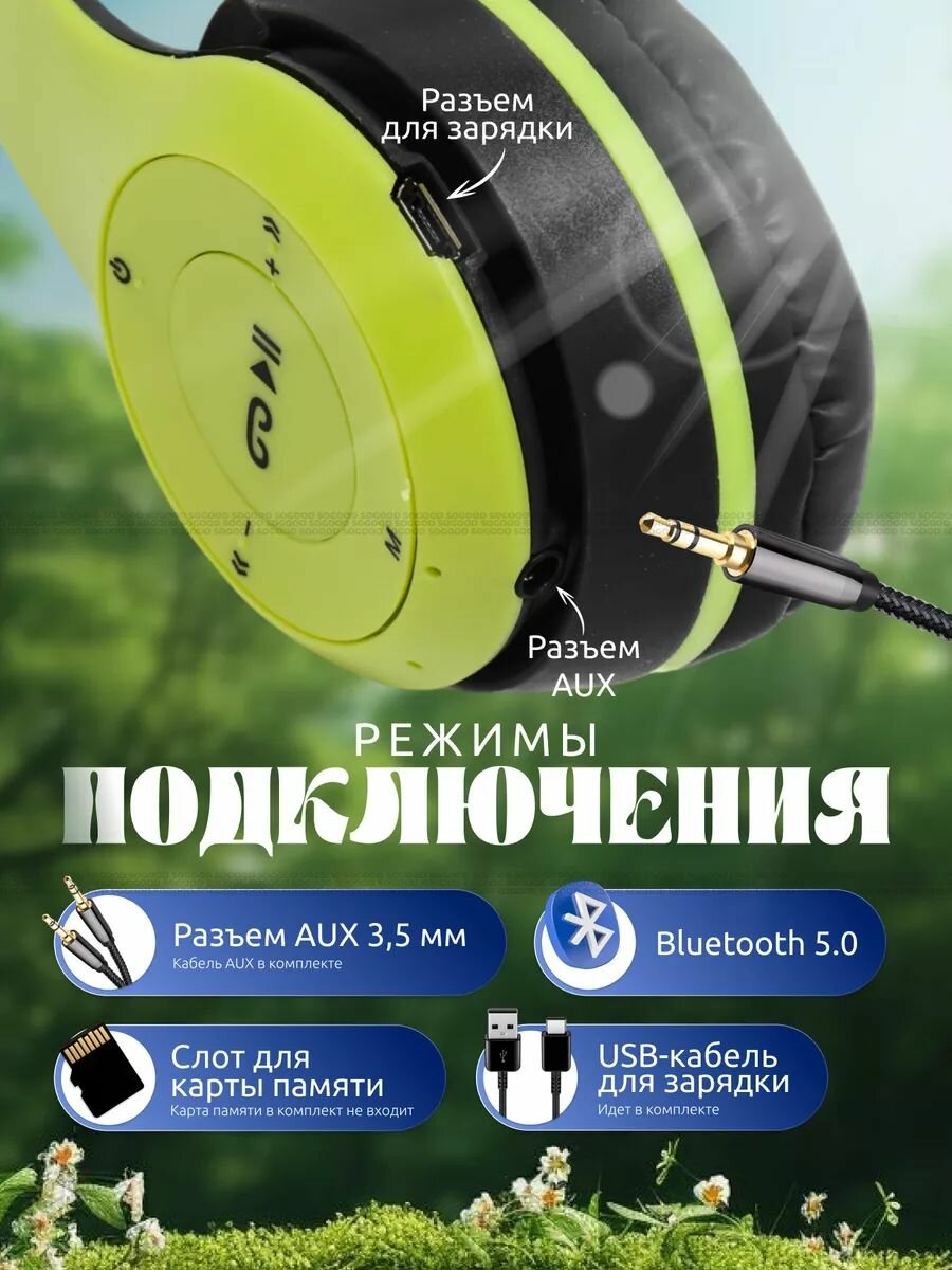 Наушники беспроводные, с микрофоном, вкладыши, Surround Sound