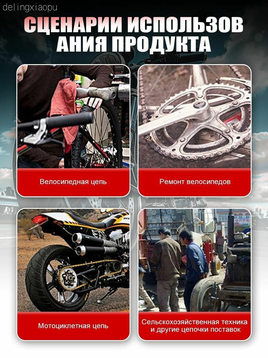 Специнструмент для мото — фото 1