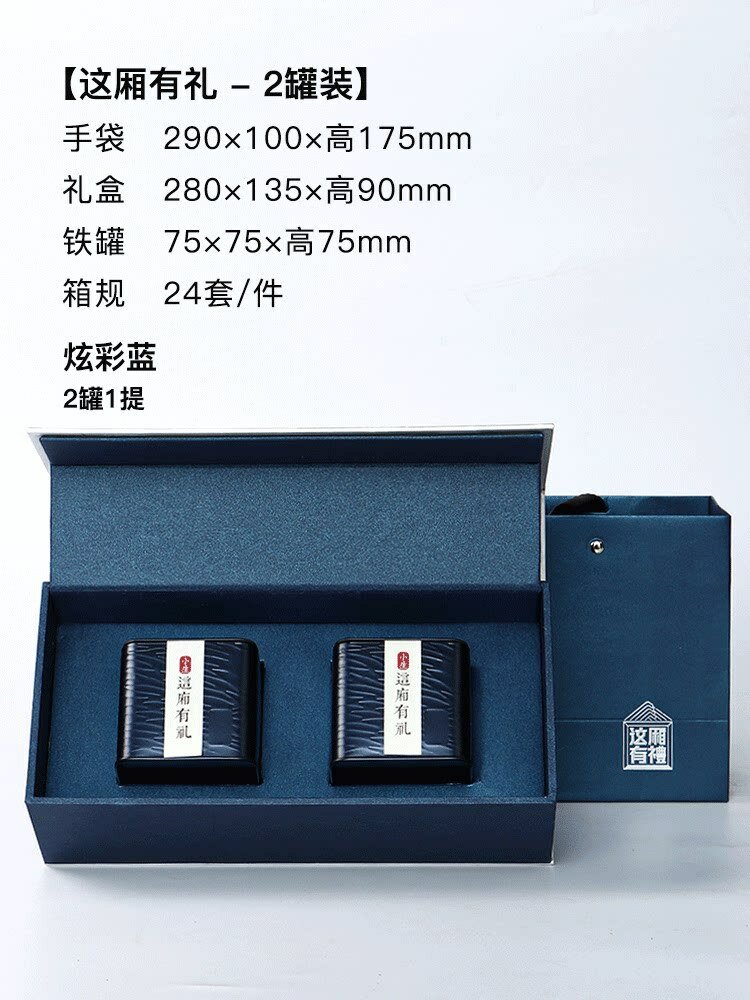 Новая подарочная коробка для чая, пустая подарочная коробка, черный чай, упаковочная коробка для чая Байхао Иньча, универсальная подарочная коробка, подарок для джентльмена.