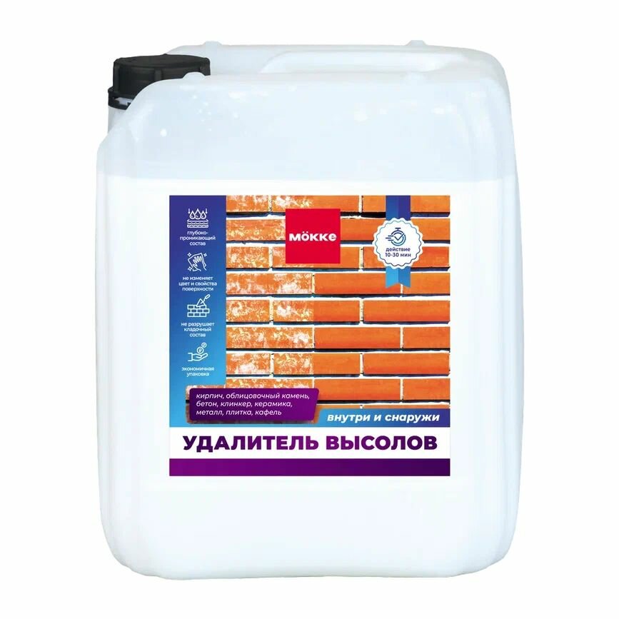 Удалитель высолов MOKKE 5л