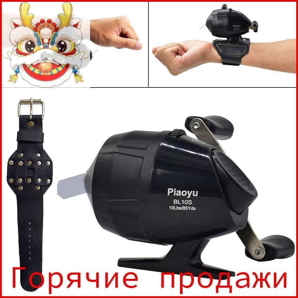 Катушка для рогатки лука арбалета BL 10S охота рыбалки, 10Lbs/85Yds