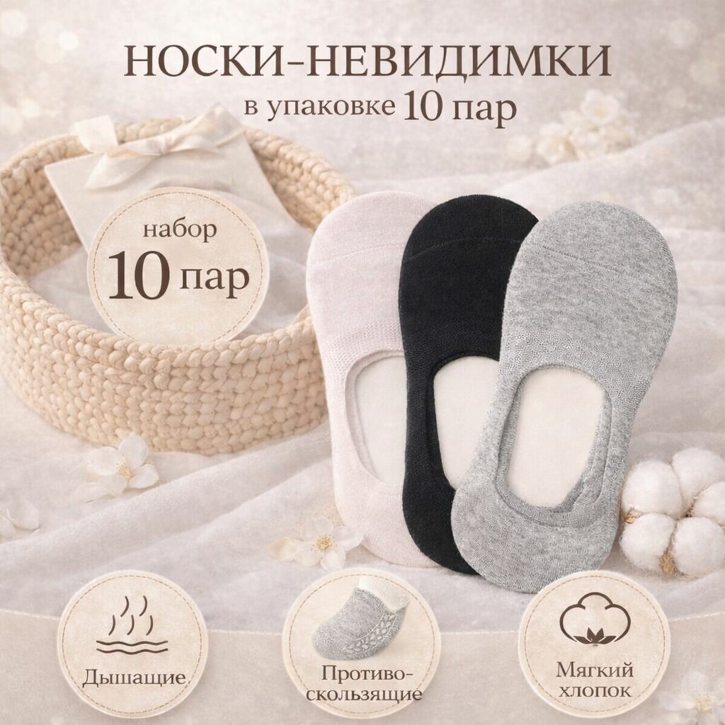 Подследники