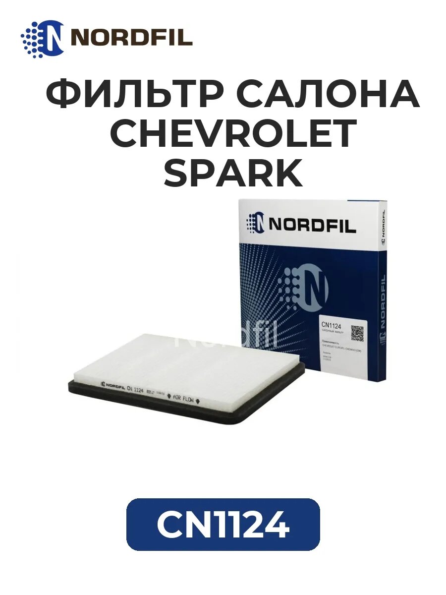 Фильтр салона Chevrolet Spark