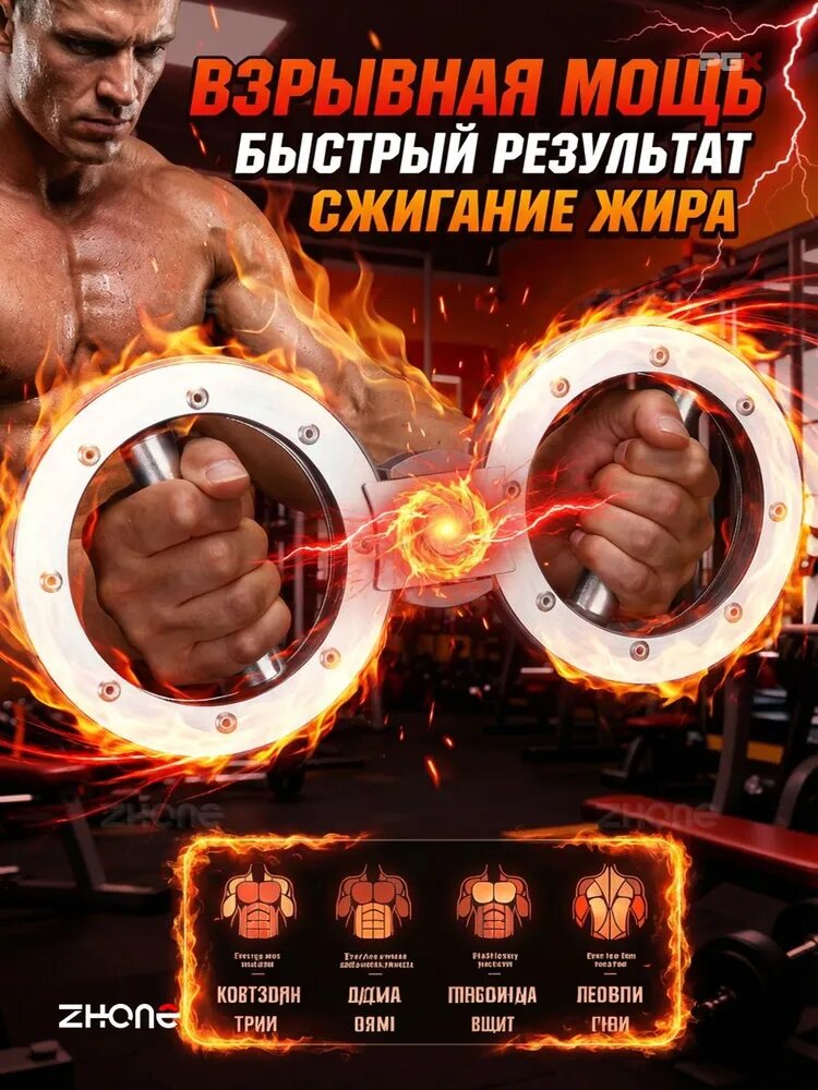 Тренажер для развития реакции xbq251114-1 Эспандер-восьмерка для фитнеса для дома и спорта