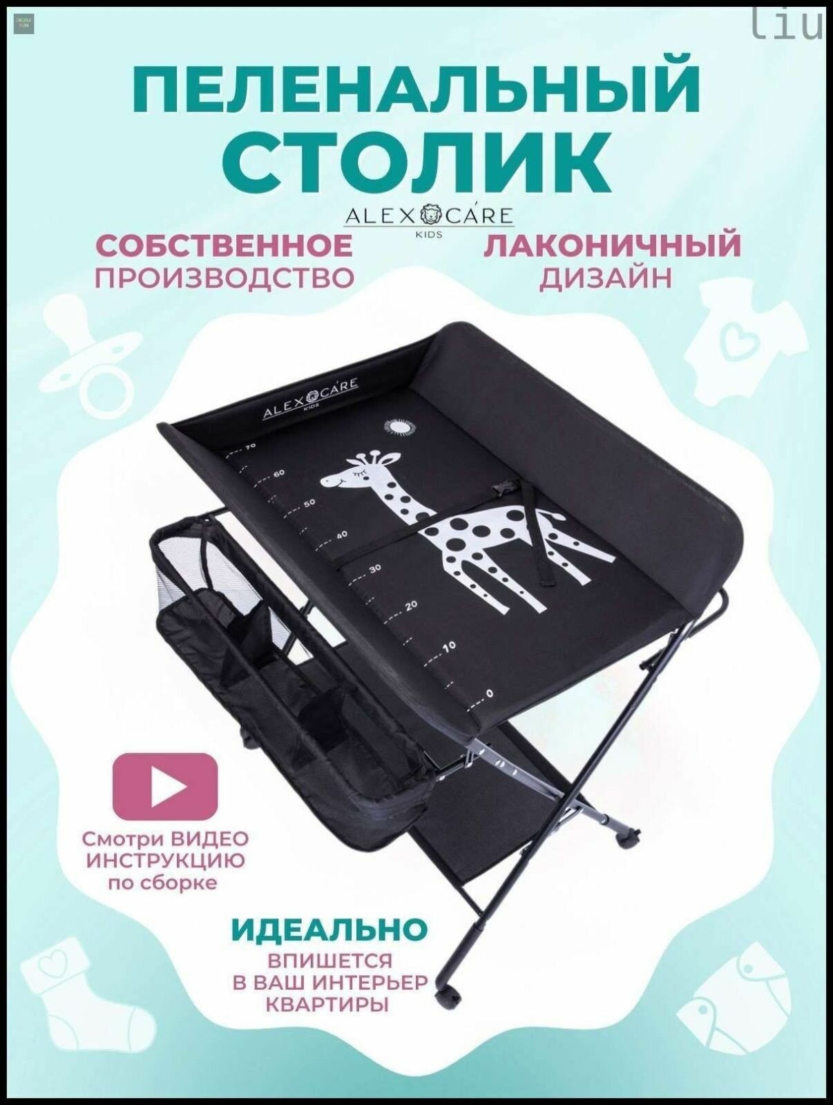 Самый популярный в 2025 годуКомод пеленальный