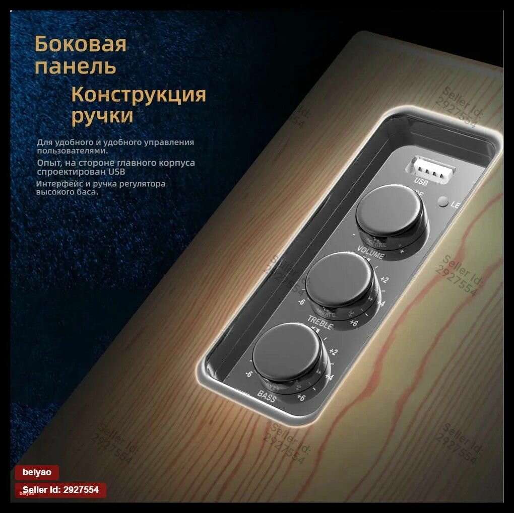 Компьютерная акустика — фото 1