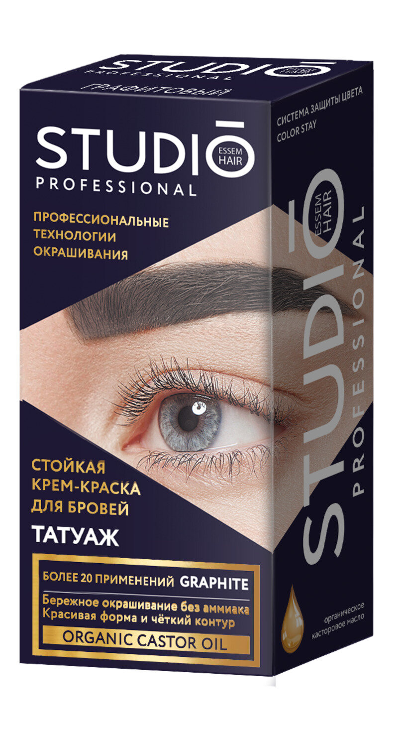 Крем-краска для бровей Studio Professional Essem Hair, с эффектом татуажа, стойкая, тон: Graphite, 30мл