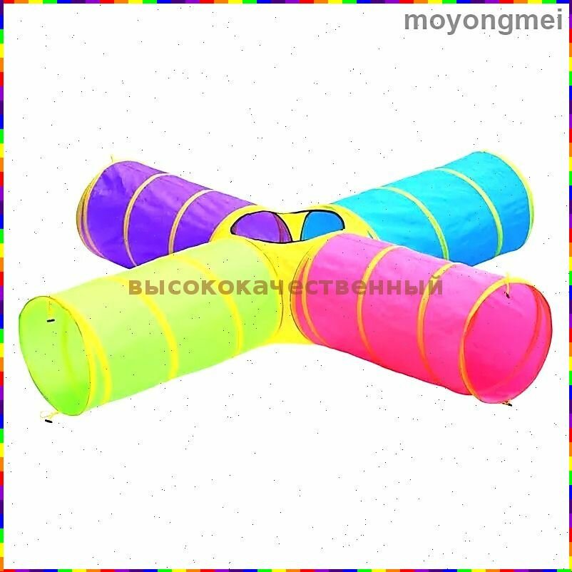 Игровой тоннель для детей