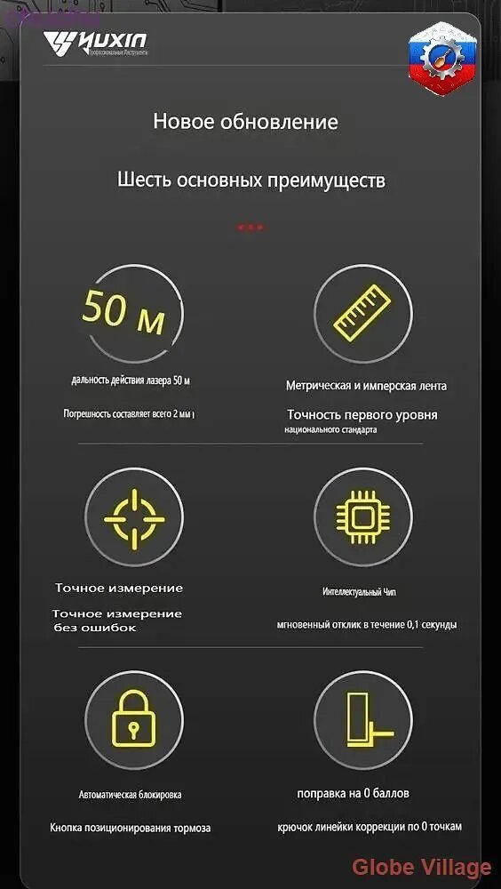 Измерительная рулетка лазерная дальность 50 м AC-90 для ремонта — фото 1