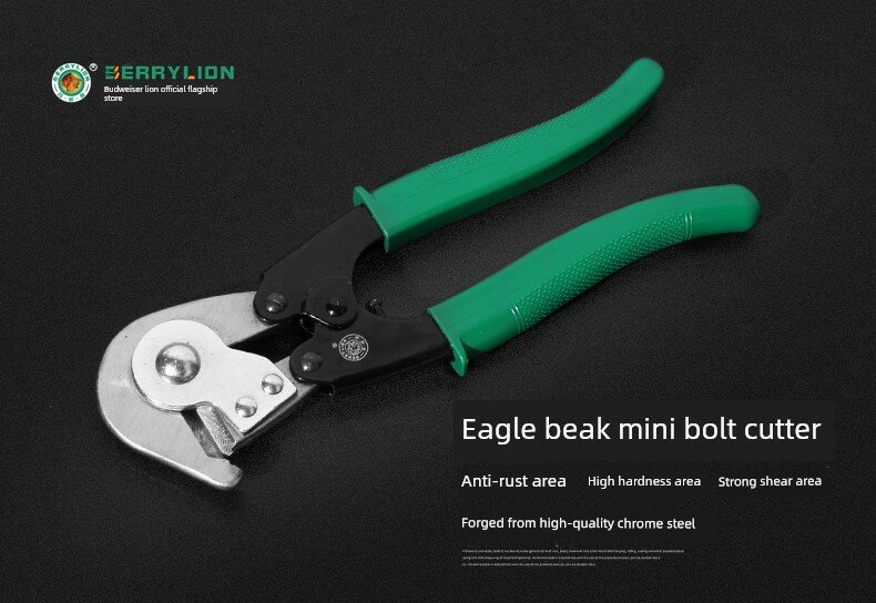 Мини-кусачки 8inch (кусачки для арматуры, кусачки для проволоки, клещи для железной проволоки, клещи «орлиный нос»,