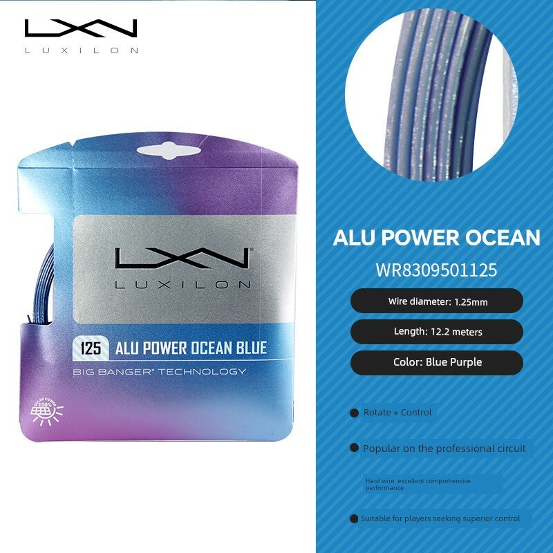 Теннисная лента Wilson ALU POWER для турнира Сине-фиолетовый 1,25 мм WR8309501125
