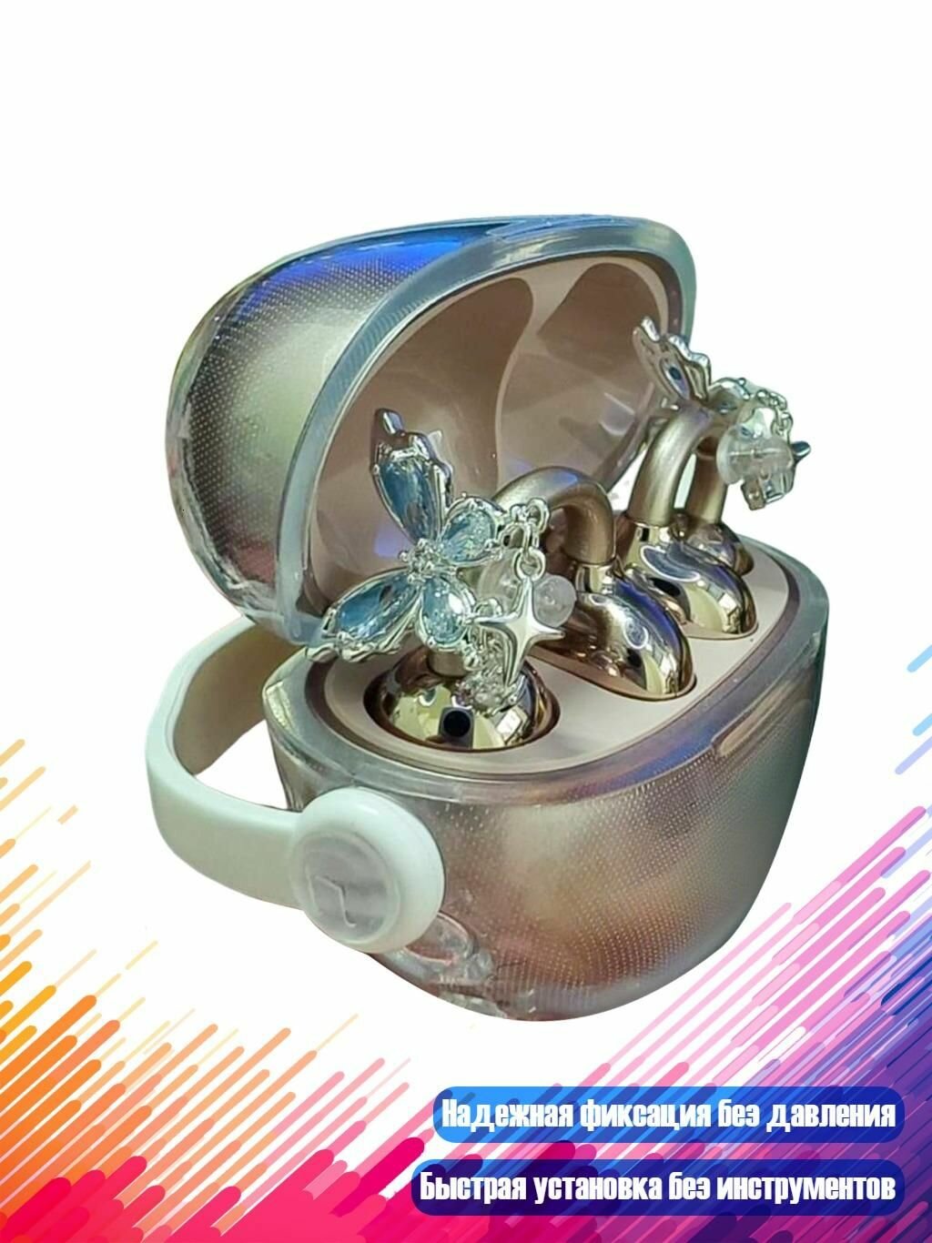 Бабочка-клипса для наушников