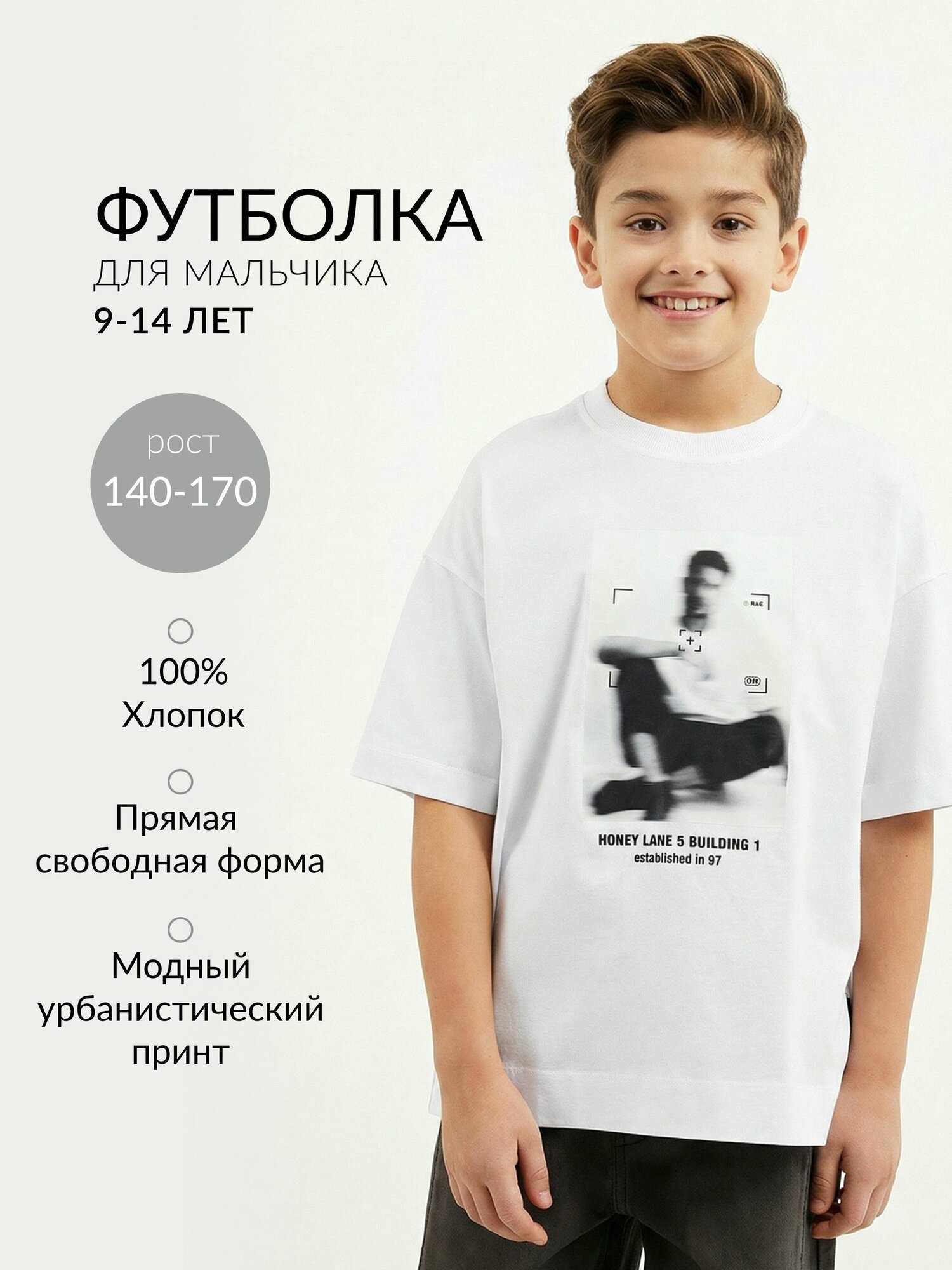 Футболка
