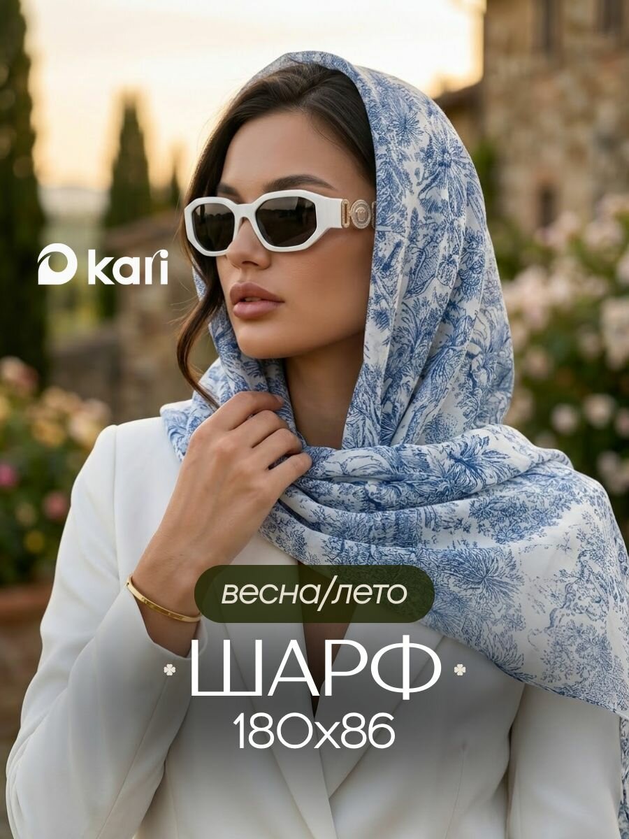 Палантин Весна-лето 2026 для женщин