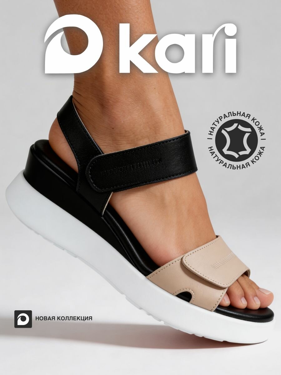 Босоножки Весна-лето 2026