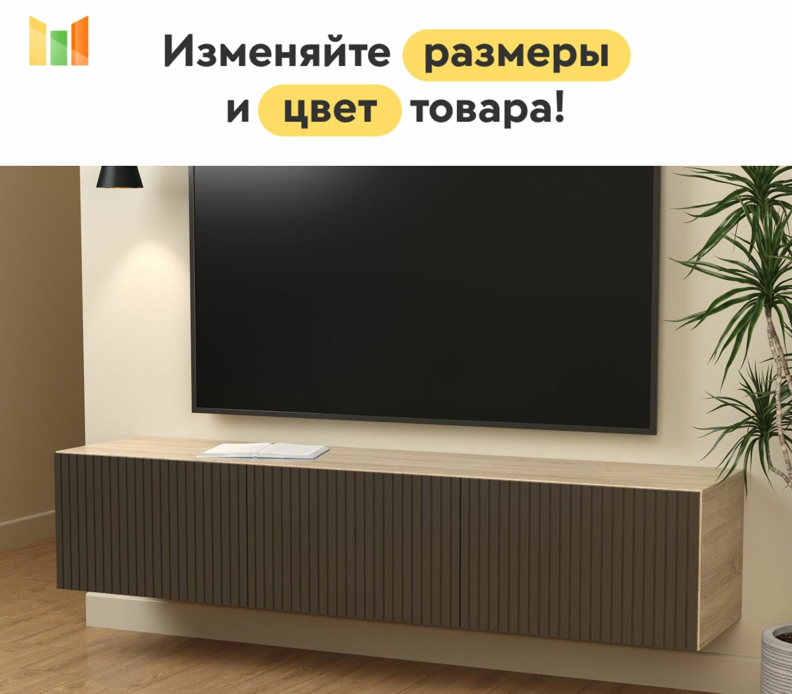 Тумба Бланш 10