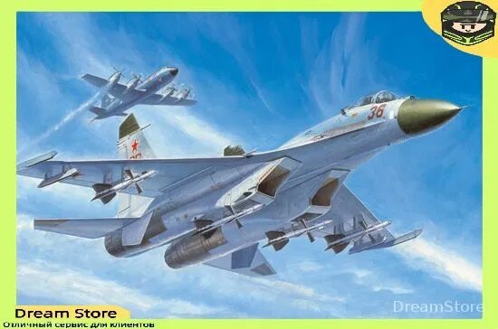 Trumpeter 01661 1/72 Росс ийский истребитель Су-27 раннего поколения