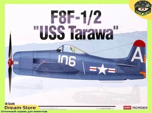Academy AC12313 1/48 F8F-1/2 "USS Tarawa" сборная модель самолета
