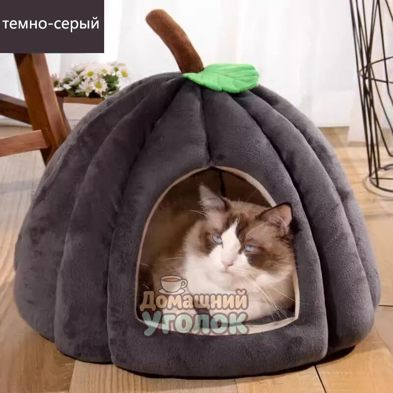 Домик для собаки и кошки, будка для животных мелких пород, дом лежанка для собак и кошек