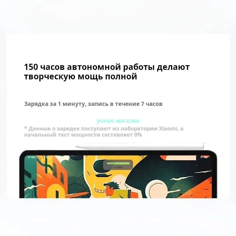 Стилус Smart Active Stylus2 для Mi Pad 5 / 6 / 6 Pro, Redmi, серый — фото 1