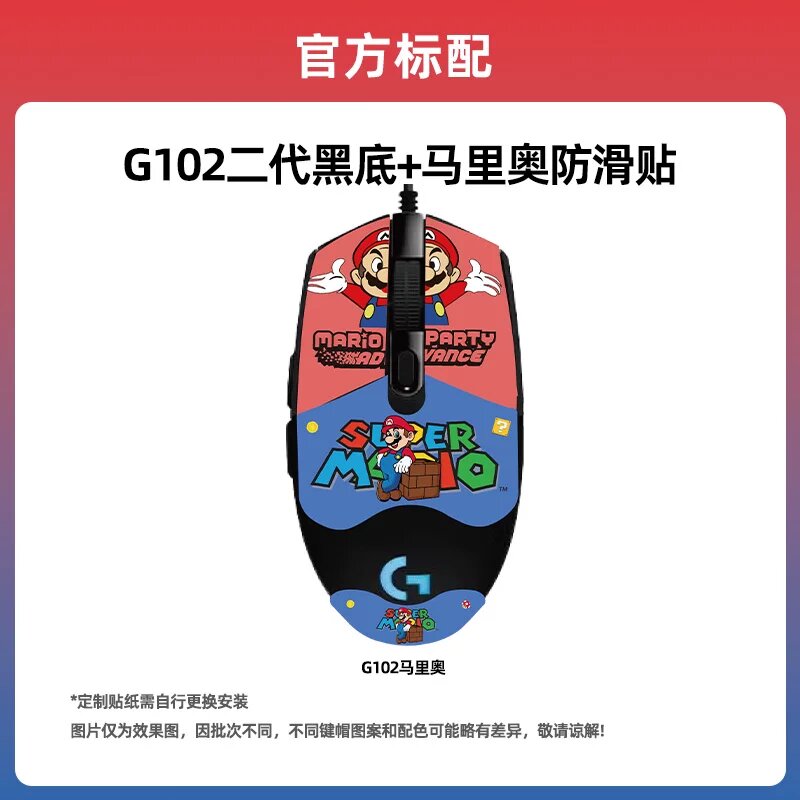 Игровая мышь Logitech G102 второго поколения, проводная, механическая, для киберспорта, RGB, издание Gundam Mario