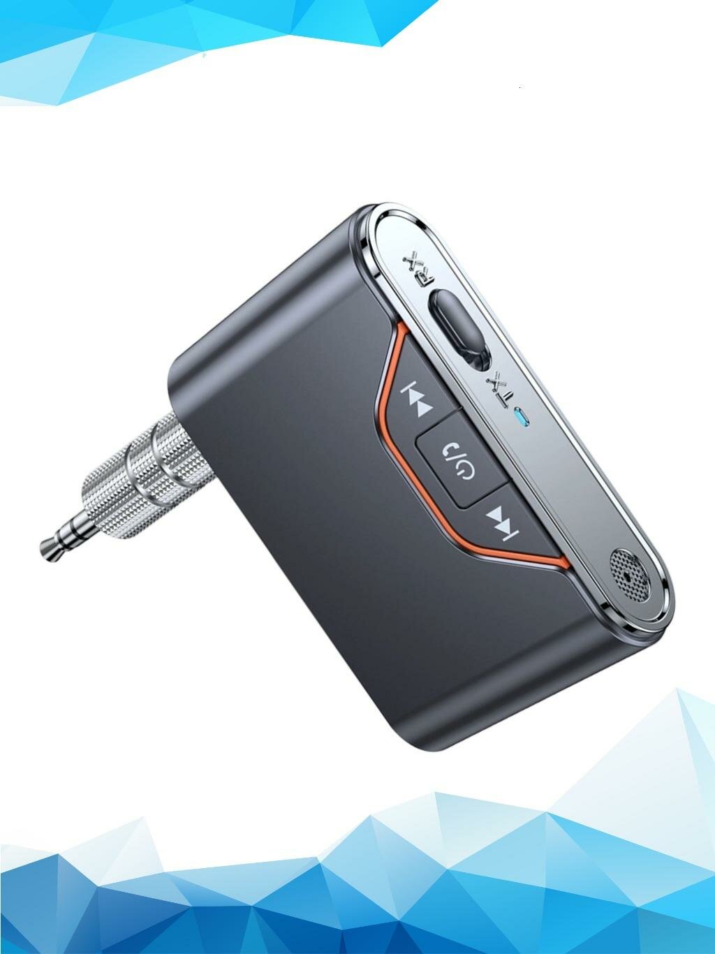 Беспроводной передатчик-приёмник 2 в 1