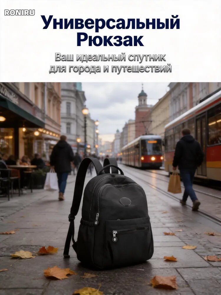 Аксессуар для сумок и рюкзаков, стяжка нагрудная, черный, Китай