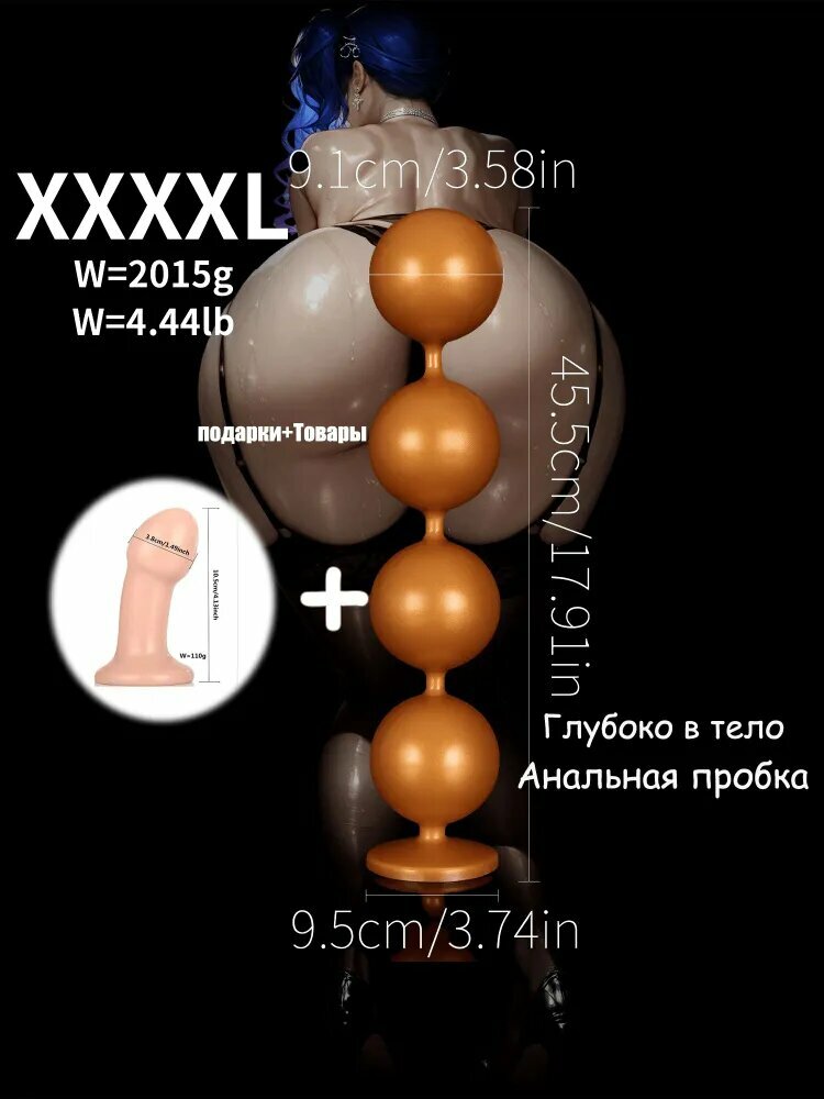SAXPTY Анальная пробка, золотой, 91 мм