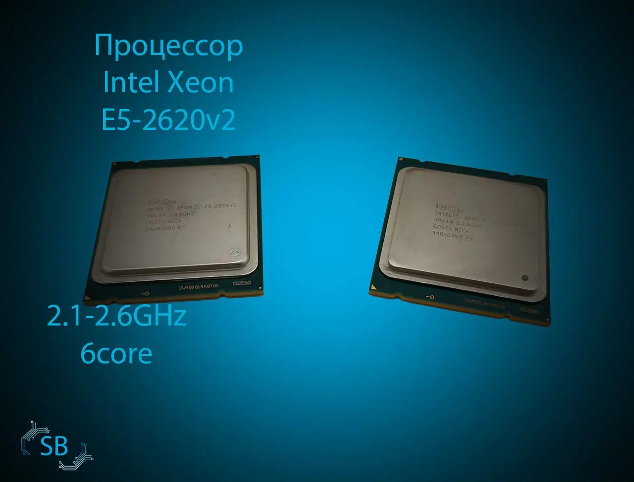 Процессор Intel Xeon E5-2620v2, 2.1-2.6GHz, 6core