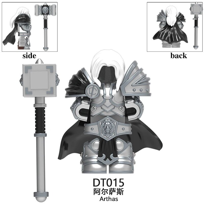 Конструктор Warcraft Strom Guard с фигурами Disney DT8902 DT8904 Серый, DT015