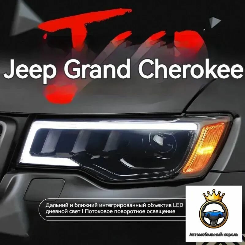 Фары автомобильные