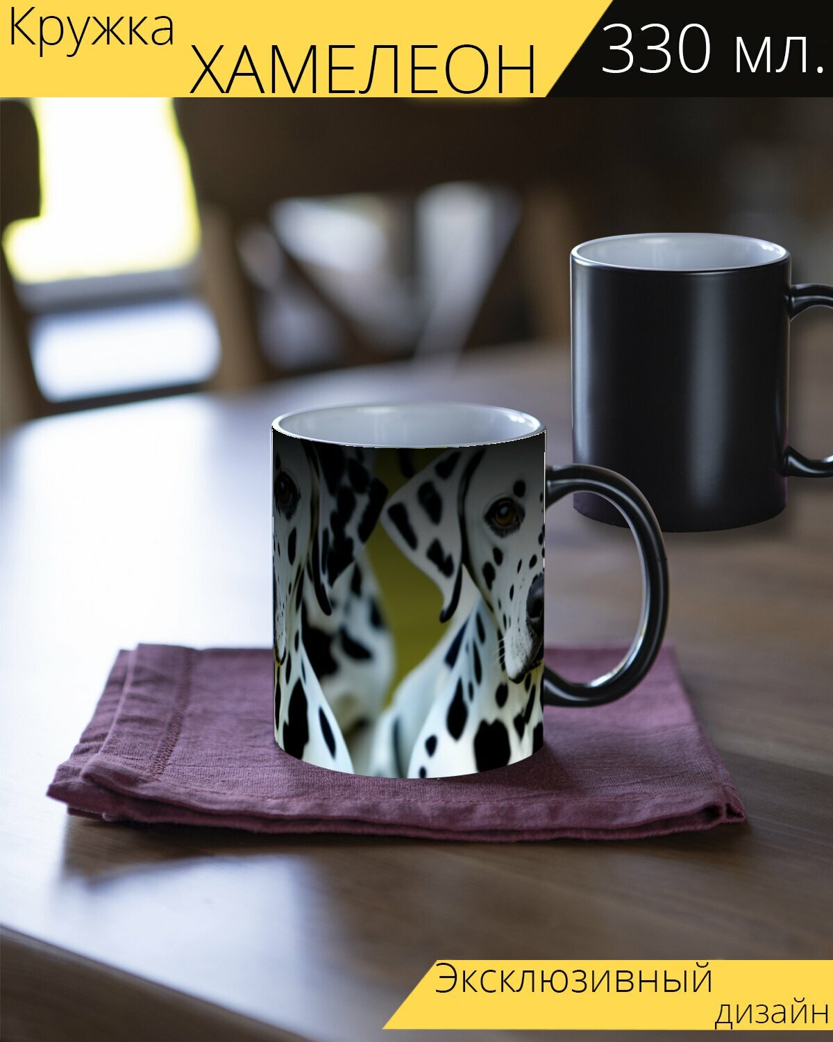 Кружка хамелеон с принтом "Далматинцы, крупный план, белые собаки с черными пятнами, группа животных, плотное расположение, реалистичный стиль, фон из меха с пятнами." 330 мл.