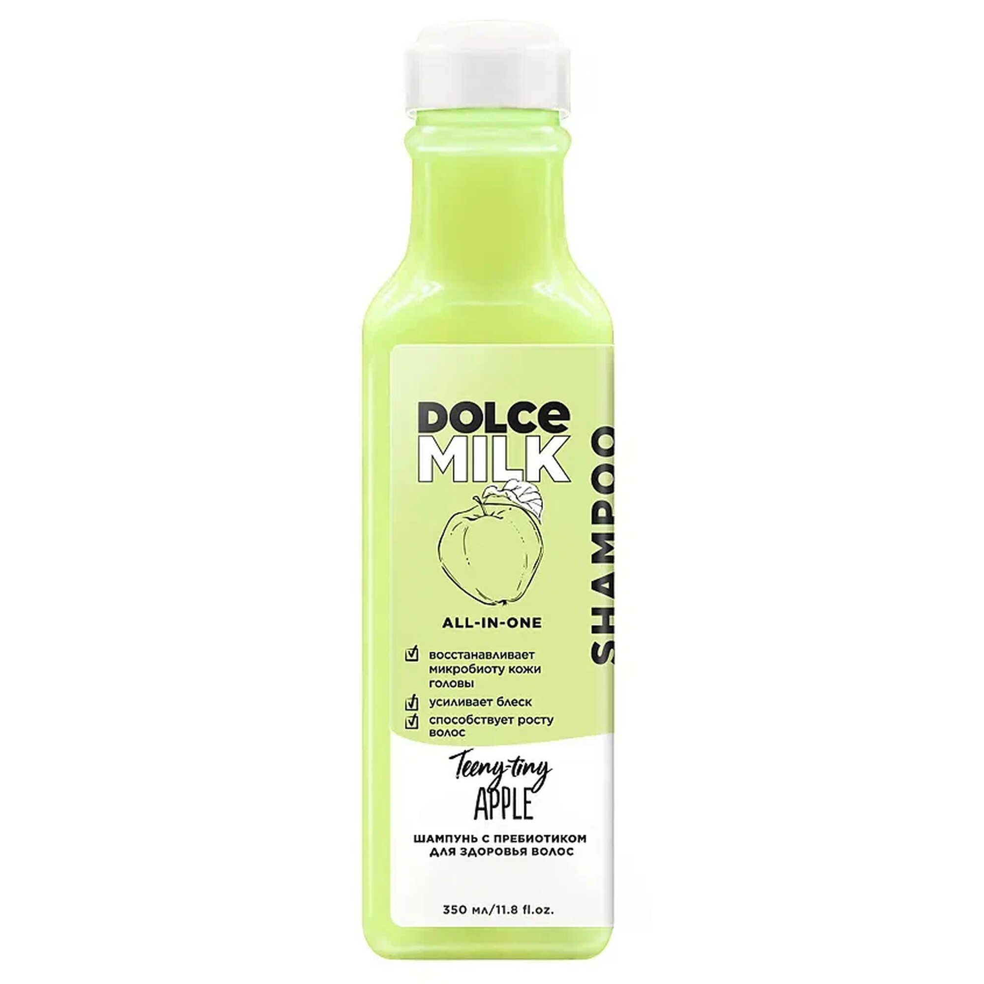 DOLCE MILK Шампунь с пребиотиком для здоровья волос «Райские яблочки», 350 мл