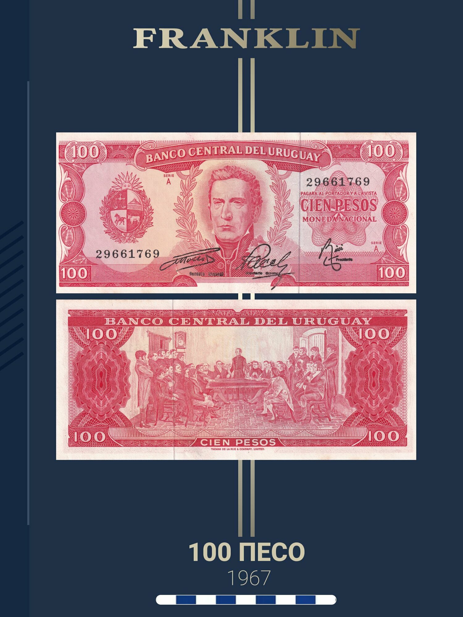 Банкнота Уругвай 100 песо 1967 год (aUNC) Pick 47