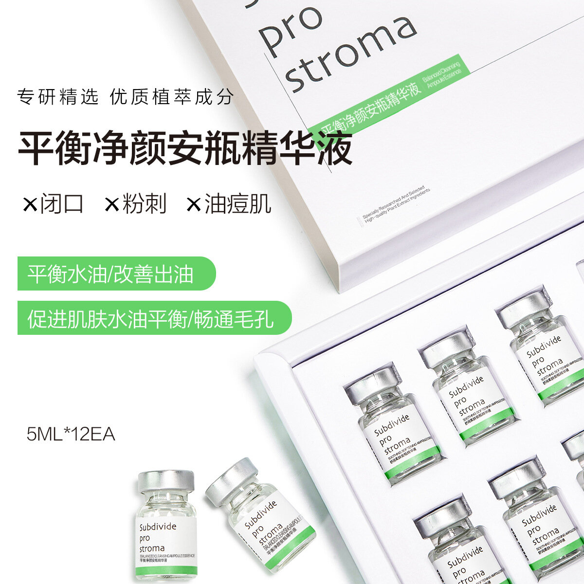 [2026] Сыворотка с экстрактом ели без масел для регулирования жирности и кожи, склонной к акне, уменьшения покраснений, сужения пор и увлажнения.