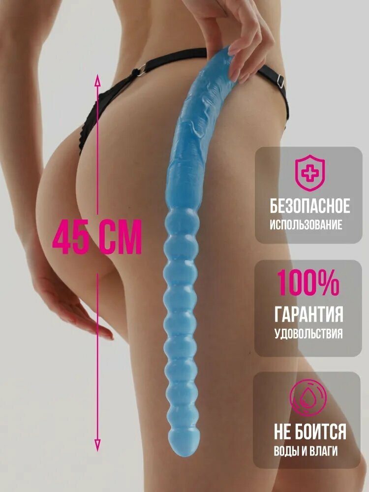 Фаллоимитатор двойной анальный вагинальный, 45 см GORGONIS, фаллос XXL, для фистинга, дилдо хентай тентакли