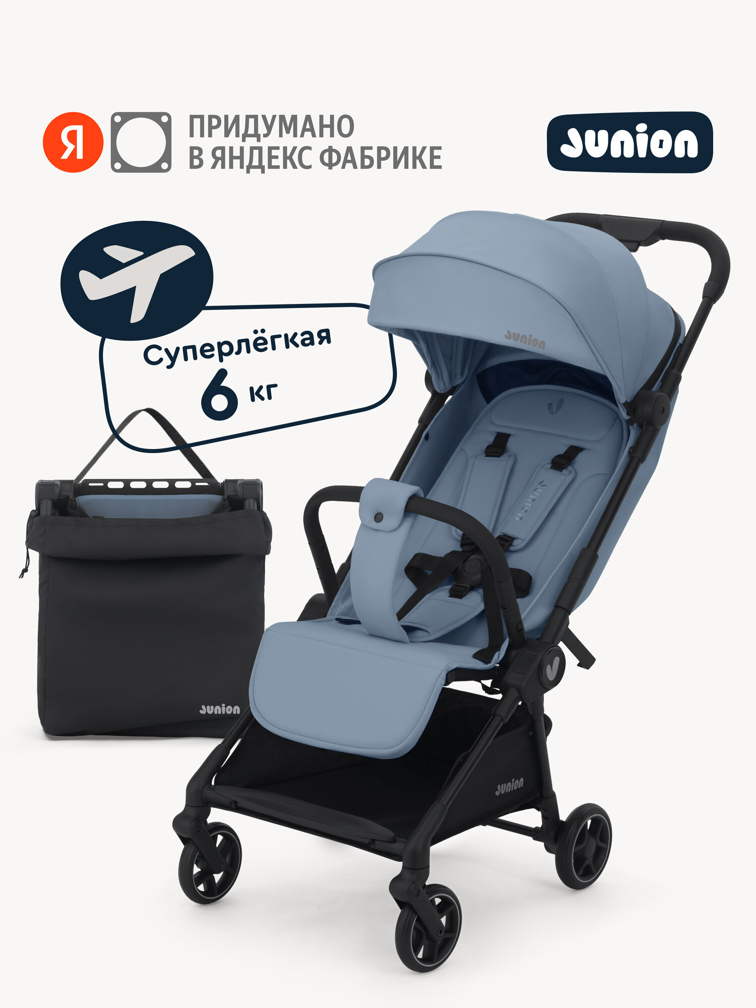 Коляска детская прогулочная ультралёгкая компактная Junion Tokky, с автосложением, цвет синий