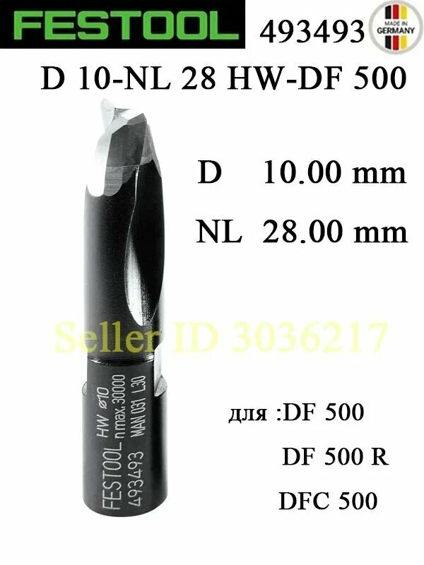 FESTOOL 493493 Фрезер D 4-NL 11 HW-DF 500 DOMINO с твердосплавными пластинами, прочные принадлежности для инструментов